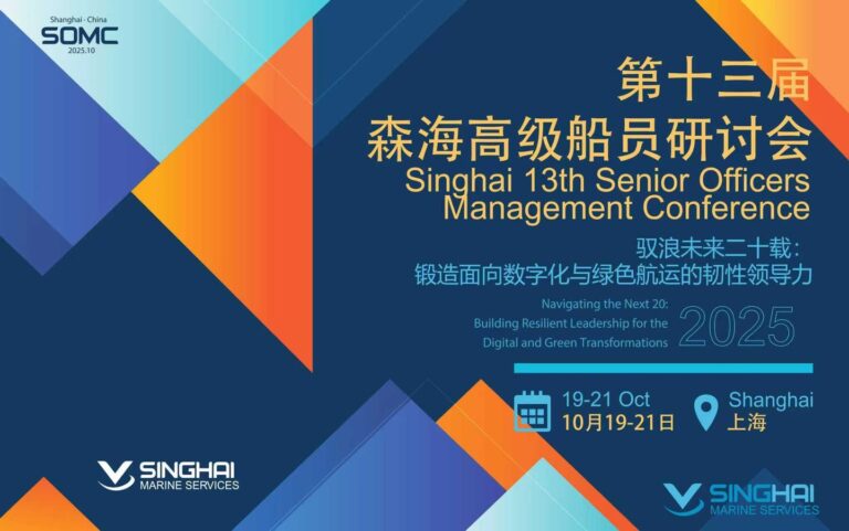 News – Singhai Marine Services